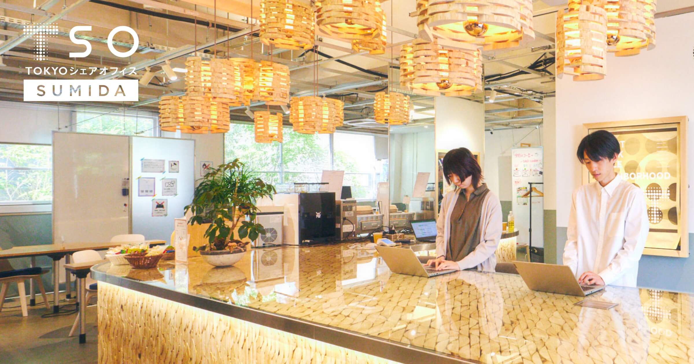 6月3日(水)「臨時休館」のお知らせ | TOKYOシェアオフィス墨田 | 浅草・蔵前のコワーキングスペース